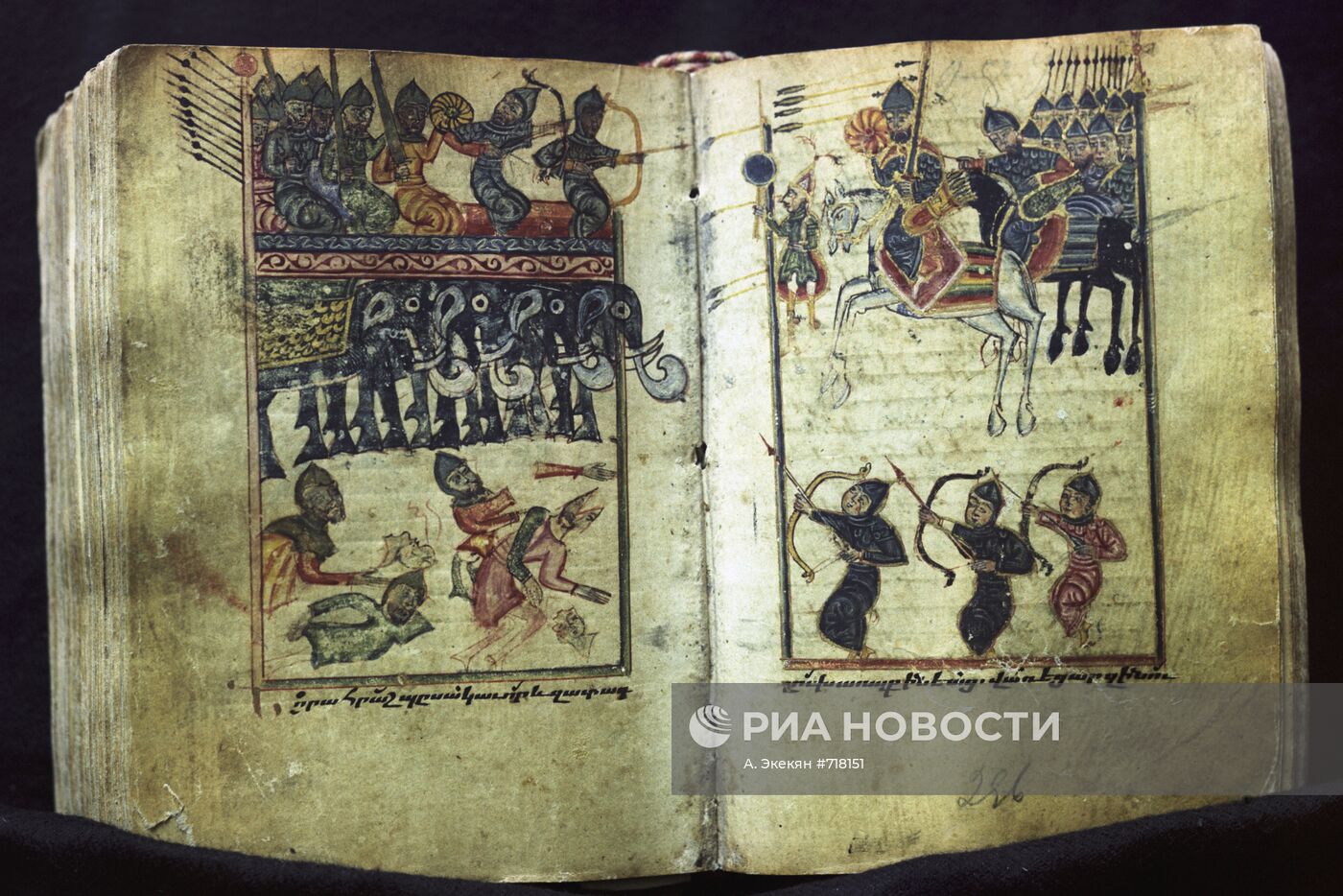 "Аварайрская битва" | РИА Новости Медиабанк