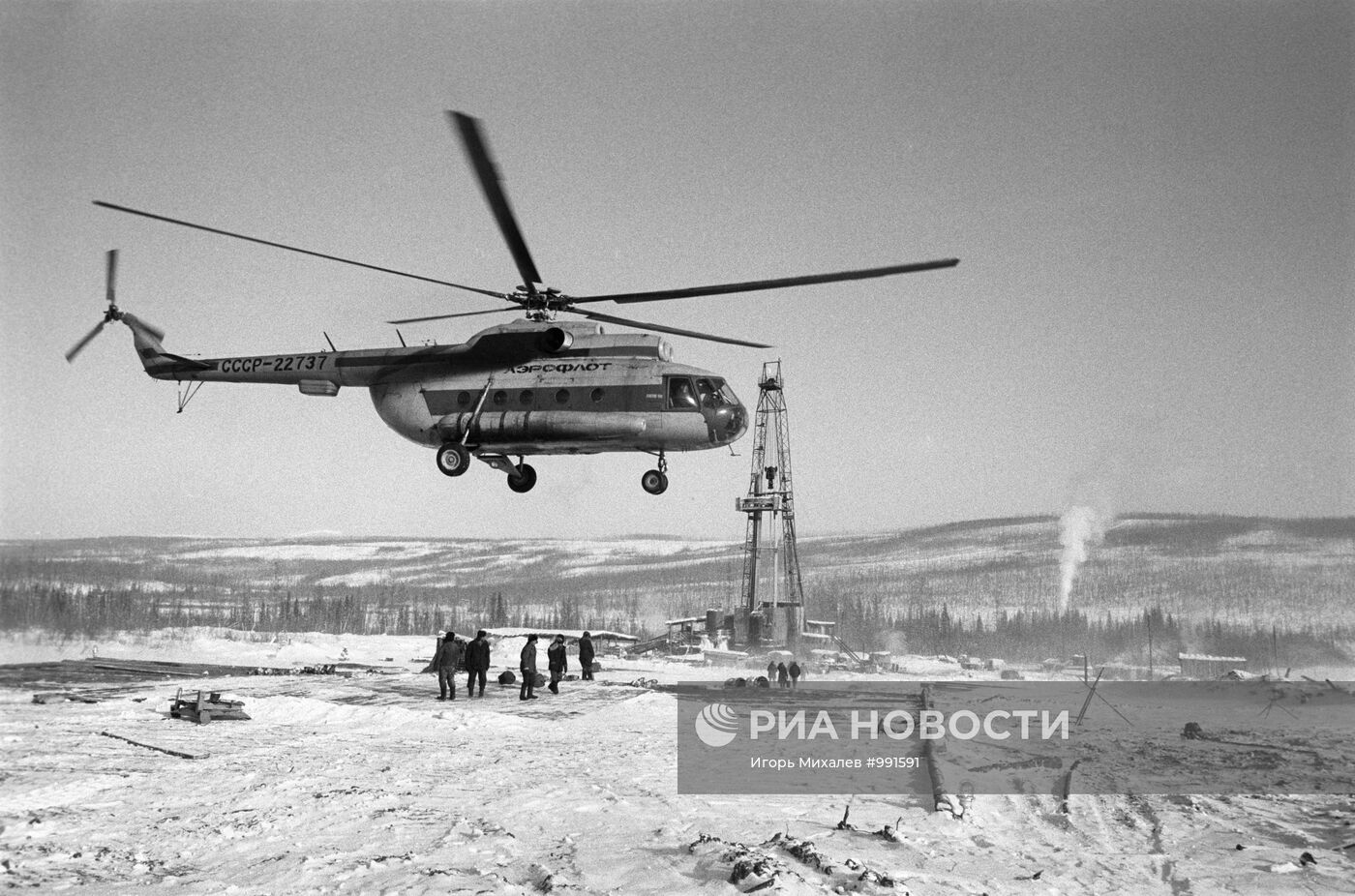 Реестр Ми-8 | Страница 275 | Авиационный форум AVIAFORUM.RU