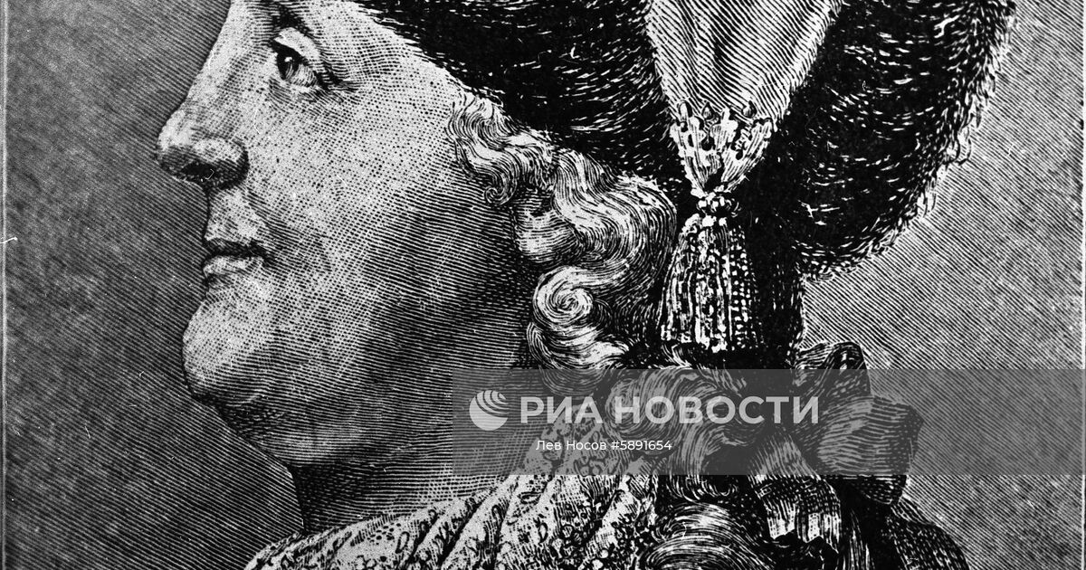 Императрица Екатерина II | РИА Новости Медиабанк