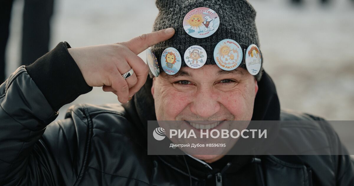 Встреча солнца после полярной ночи в Мурманске | РИА Новости Медиабанк