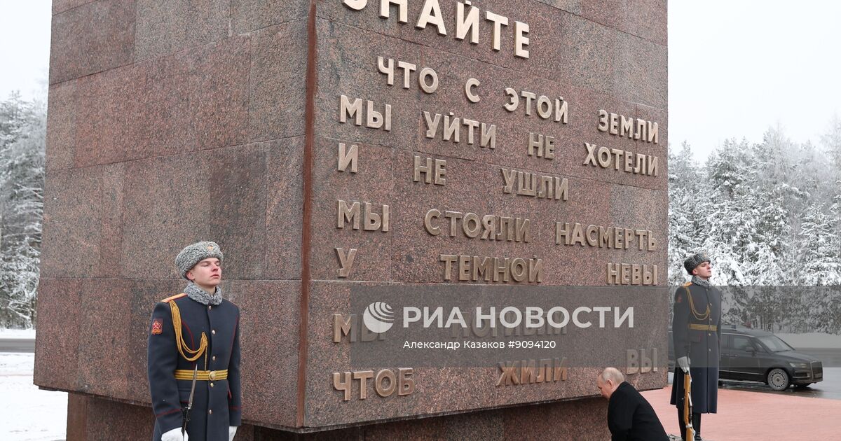 Президент Владимир Путин принял участие в мероприятиях в честь 82-й ...